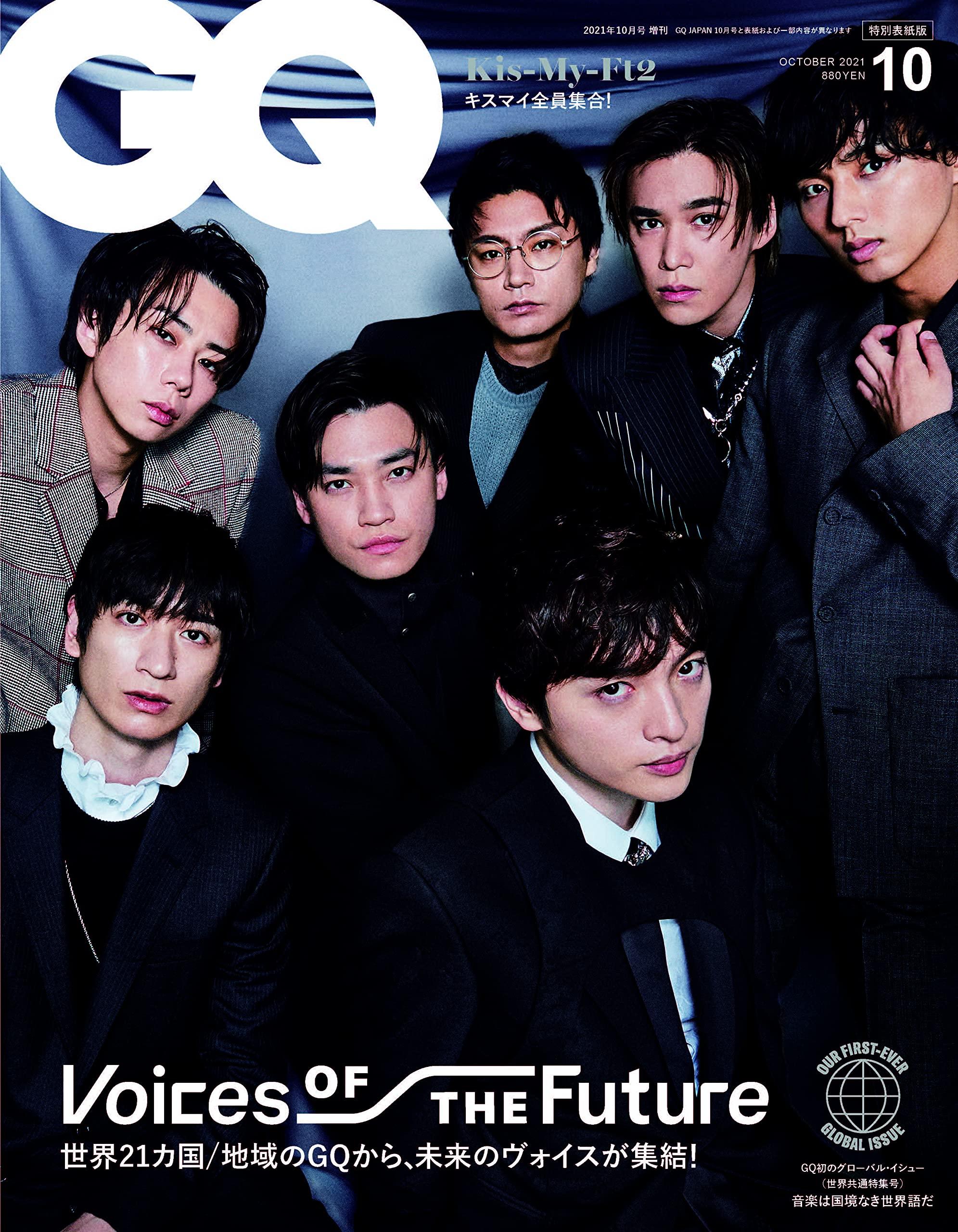 GQ JAPAN（ジーキュージャパン） 2025年4月号 （プレジデント社） 大人スタイル雑誌 - 最安値・価格比較 - Yahoo!ショッピング｜口コミ・評判からも探せる