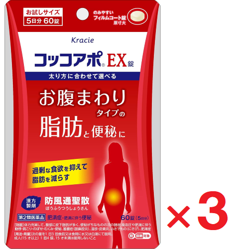 Kracie クラシエ コッコアポEX錠 60錠入×3個 コッコアポ 漢方薬 - 最安値・価格比較 - Yahoo!ショッピング｜口コミ・評判からも探せる