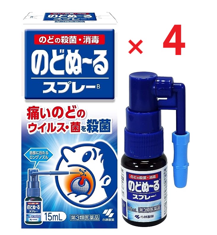 小林製薬 小林製薬 のどぬ～るスプレー 15ml×4個 うがい薬 - 最安値・価格比較 - Yahoo!ショッピング