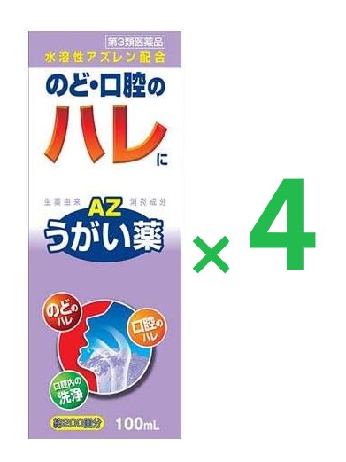福地製薬 福地製薬 エスコンうがい薬AZ 100ml×4個 うがい薬 - 最安値・価格比較 - Yahoo!ショッピング