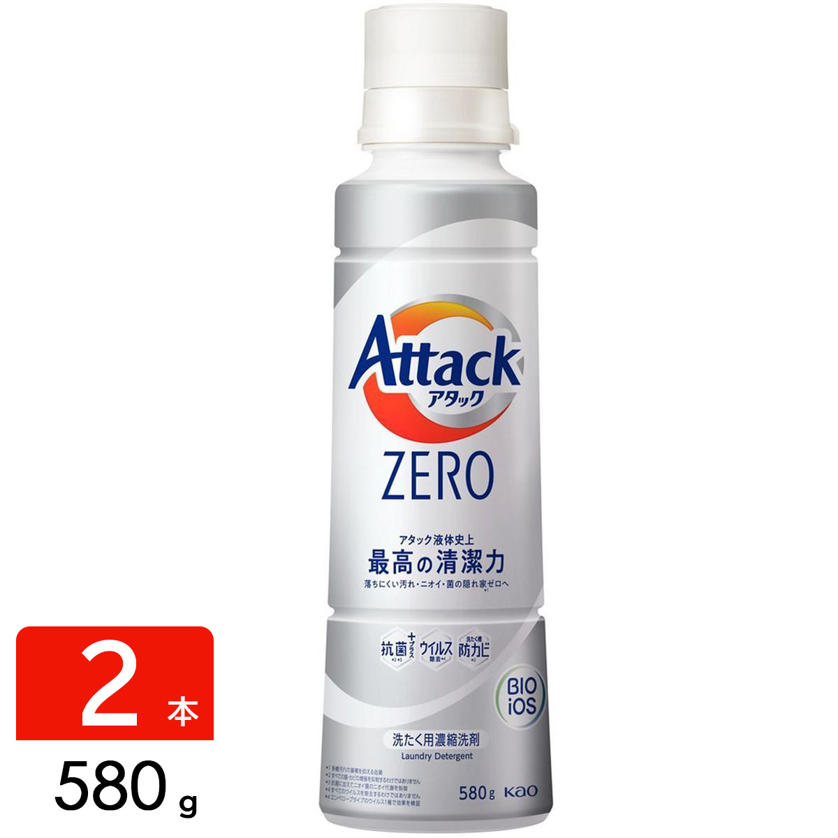 Kao アタックZERO キャップタイプ リーフィブリーズの香り 580g × 2個 アタック 液体洗剤 - 最安値・価格比較 - Yahoo!ショッピング｜口コミ・評判からも探せる