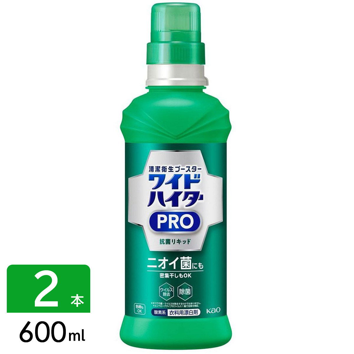 Kao 花王 ワイドハイター PRO 抗菌リキッド 560ml×2 ワイドハイター 洗濯用漂白剤 - 最安値・価格比較 - Yahoo!ショッピング｜口コミ・評判からも探せる