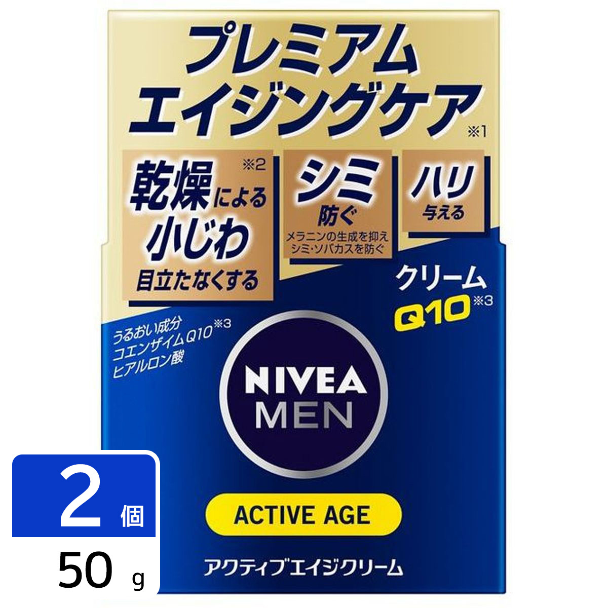 NIVEA ニベアメン アクティブエイジクリーム 50g×2 NIVEA MEN 乳液 - 最安値・価格比較 - Yahoo!ショッピング｜口コミ・評判からも探せる