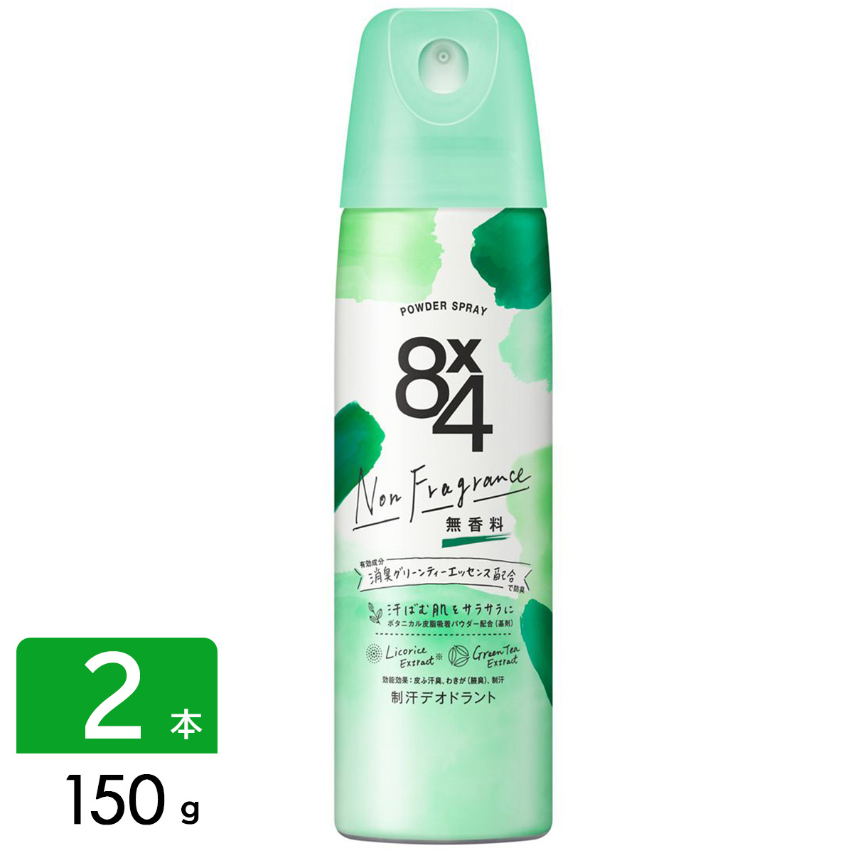 Kao 8×4 パウダースプレー 無香料（大） 150g ×2本 エイトフォー 制汗、デオドラント剤 - 最安値・価格比較 - Yahoo!ショッピング