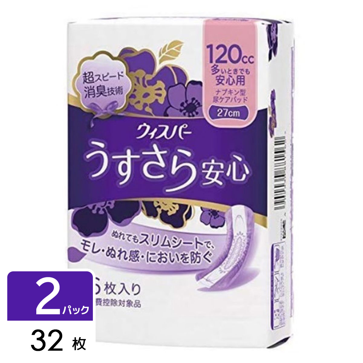 P&G ウィスパー うすさら安心 吸水パッド 多いときでも安心用 120cc さわやかな香り 16枚 × 2袋 ウィスパー（P&G） 尿漏れパッド - 口コミ・レビュー - Yahoo!ショッピング