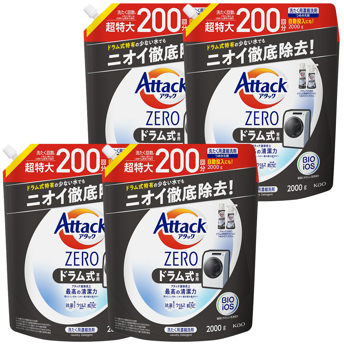 Kao アタックZERO ドラム式専用 [つめかえ用] リーフィブリーズの香り 2000g × 4個 アタック 液体洗剤 - 最安値・価格比較 - Yahoo!ショッピング｜口コミ・評判からも探せる