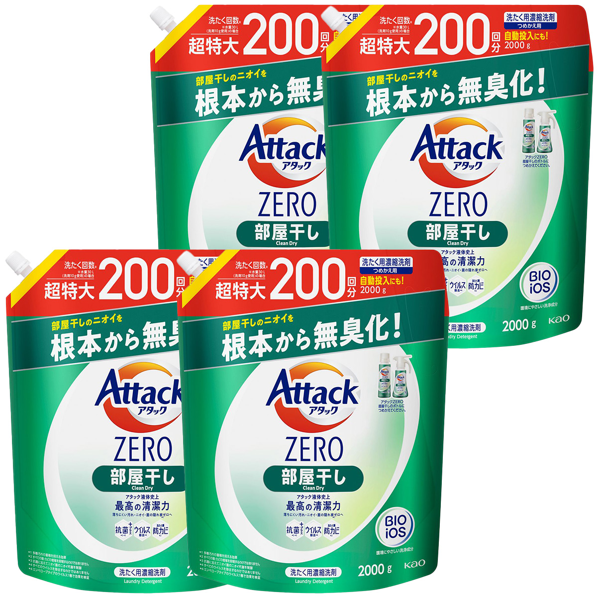 Kao アタックZERO 部屋干し [つめかえ用] サンシャインブリーズの香り 2000g × 4個 アタック 液体洗剤 - 最安値・価格比較 - Yahoo!ショッピング