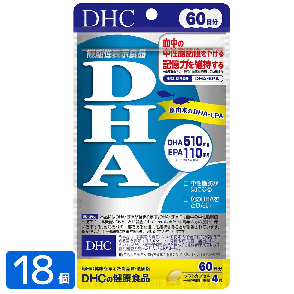 DHC DHC DHA 60日分 240粒×18個 DHA、EPA、オメガ3 - 最安値・価格比較 - Yahoo!ショッピング