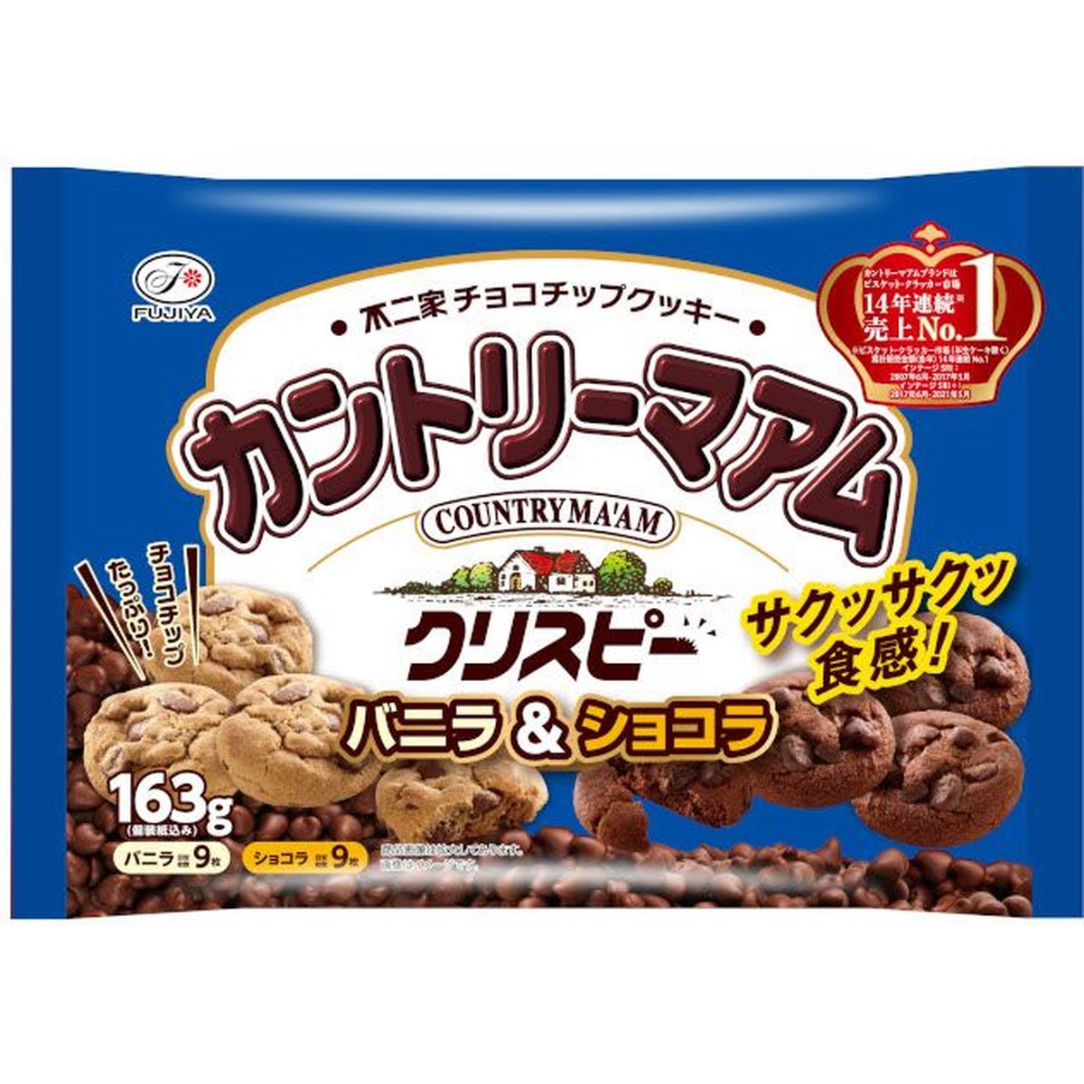 不二家 不二家 カントリーマアム クリスピー バニラ＆ショコラ（163g入） 16袋 カントリーマアム クッキー、ビスケット - 最安値・価格比較 - Yahoo!ショッピング｜口コミ・評判 ...