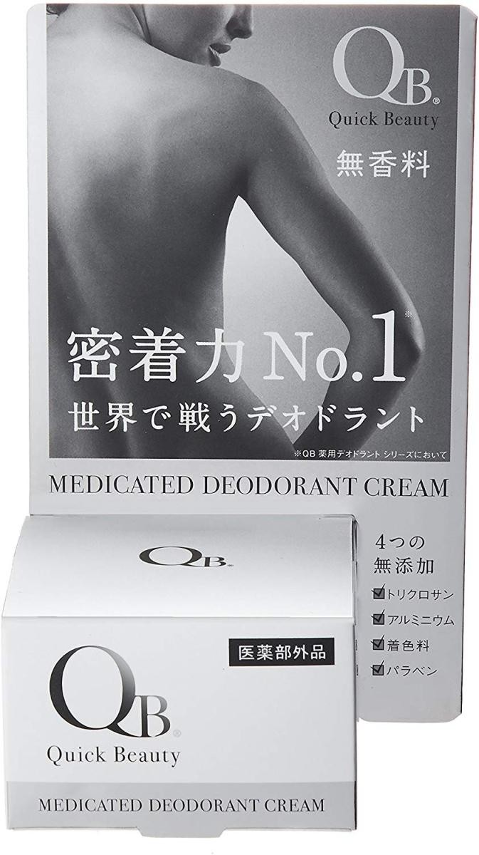 LIBERTA クイックビューティー 薬用デオドラントクリーム 30g リベルタ×1個 QB 制汗、デオドラント剤 - 最安値・価格比較 - Yahoo!ショッピング｜口コミ・評判からも探せる