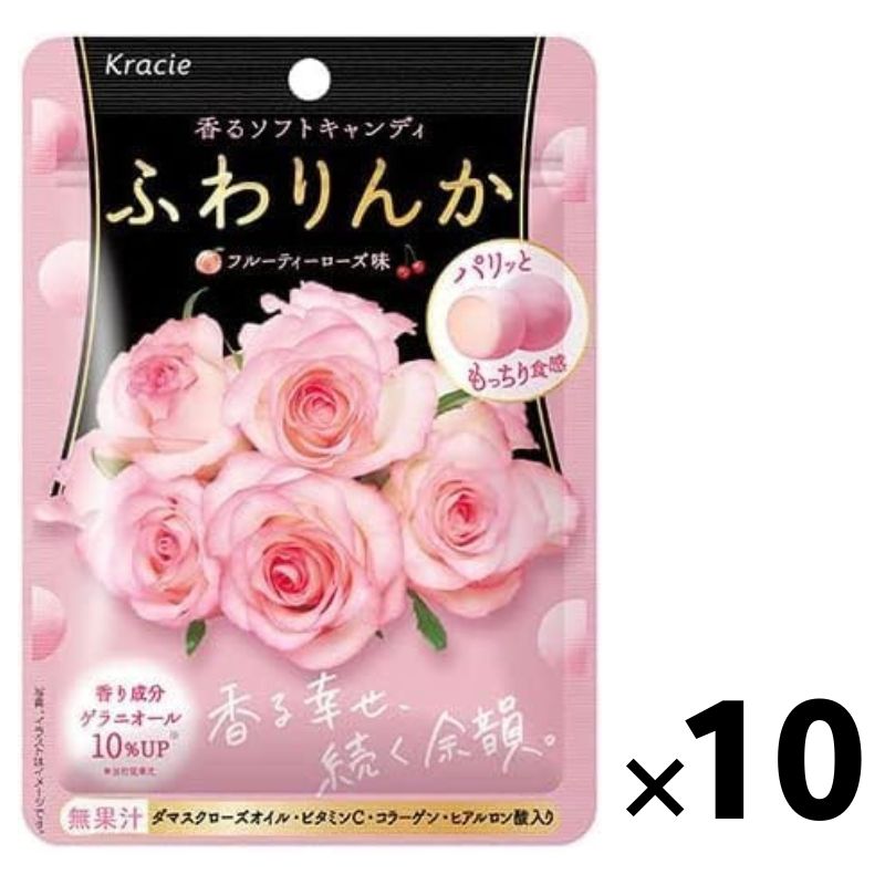 Kracie Kracie ふわりんか フルーティーローズ味 35g×10袋 飴、ソフトキャンディ - 最安値・価格比較 - Yahoo!ショッピング