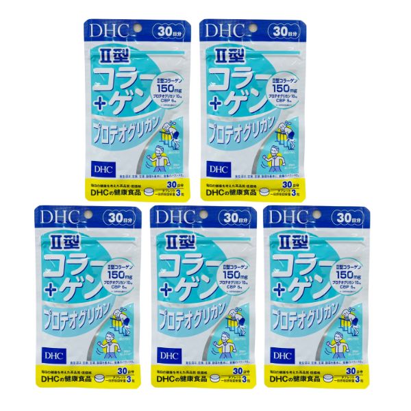 DHC DHC II型コラーゲン＋プロテオグリカン 30日分 90粒入×5セット コラーゲン - 最安値・価格比較 - Yahoo!ショッピング