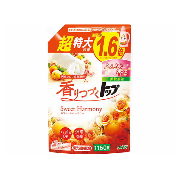 LION 香りつづくトップ [つめかえ用] スウィートハーモニー 1160g × 1個 液体洗剤 - 最安値・価格比較 - Yahoo!ショッピング｜口コミ・評判からも探せる