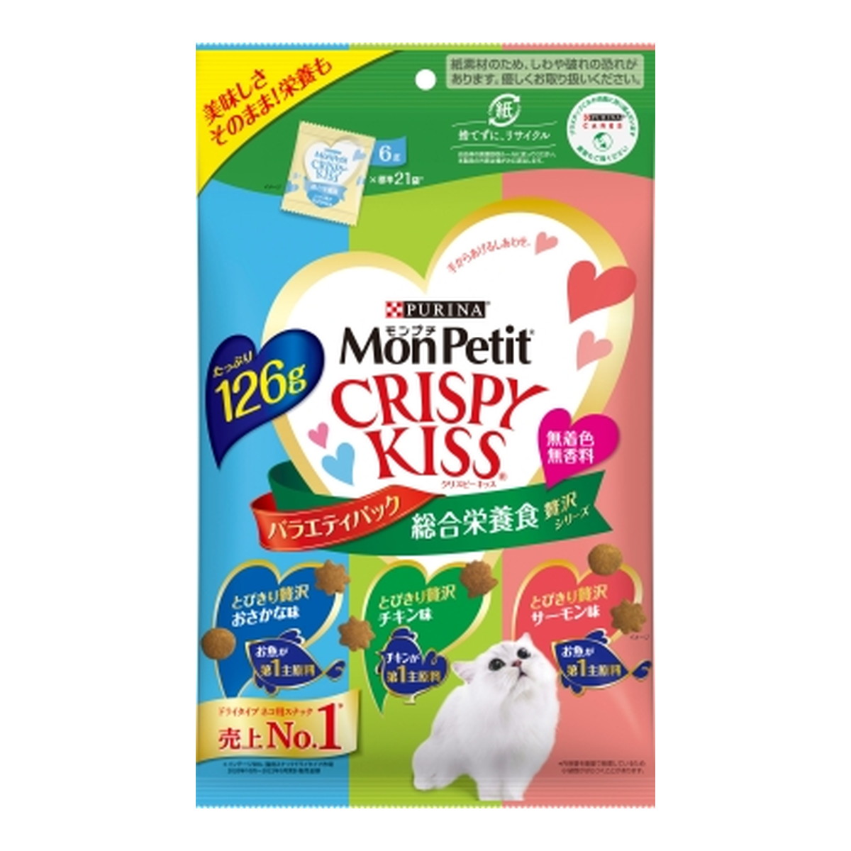 Nestle モンプチ クリスピーキッス バラエティパック 贅沢シリーズ PURINA - 最安値・価格比較 - Yahoo!ショッピング