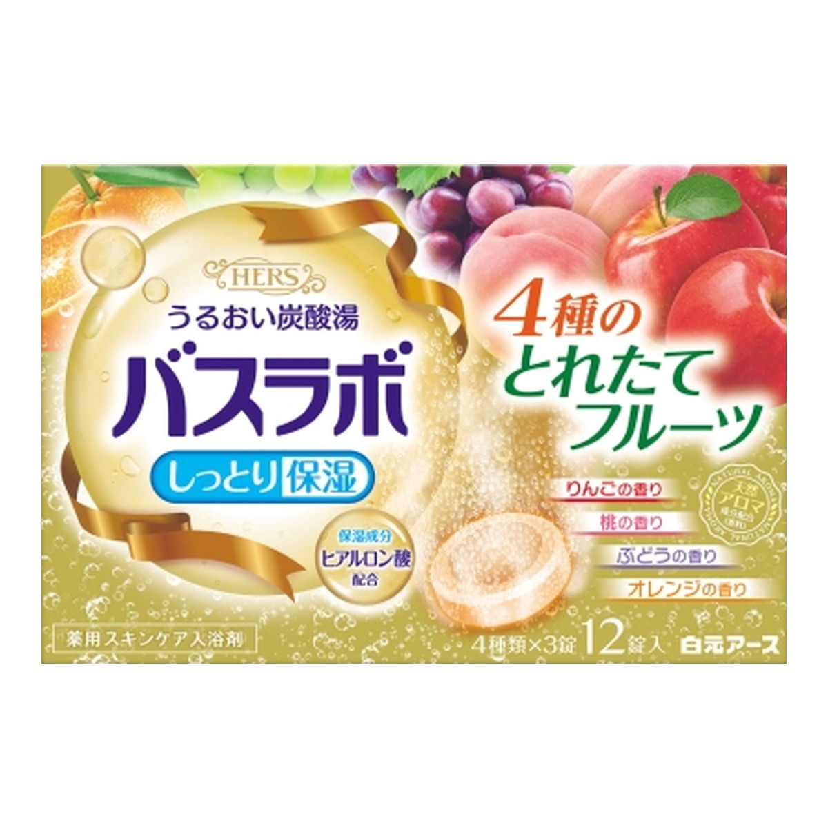 白元アース HERS バスラボ 4種のとれたてフルーツ 1箱 （12錠入） ×5 HERSバスラボ 浴用入浴剤 - 最安値・価格比較 - Yahoo!ショッピング