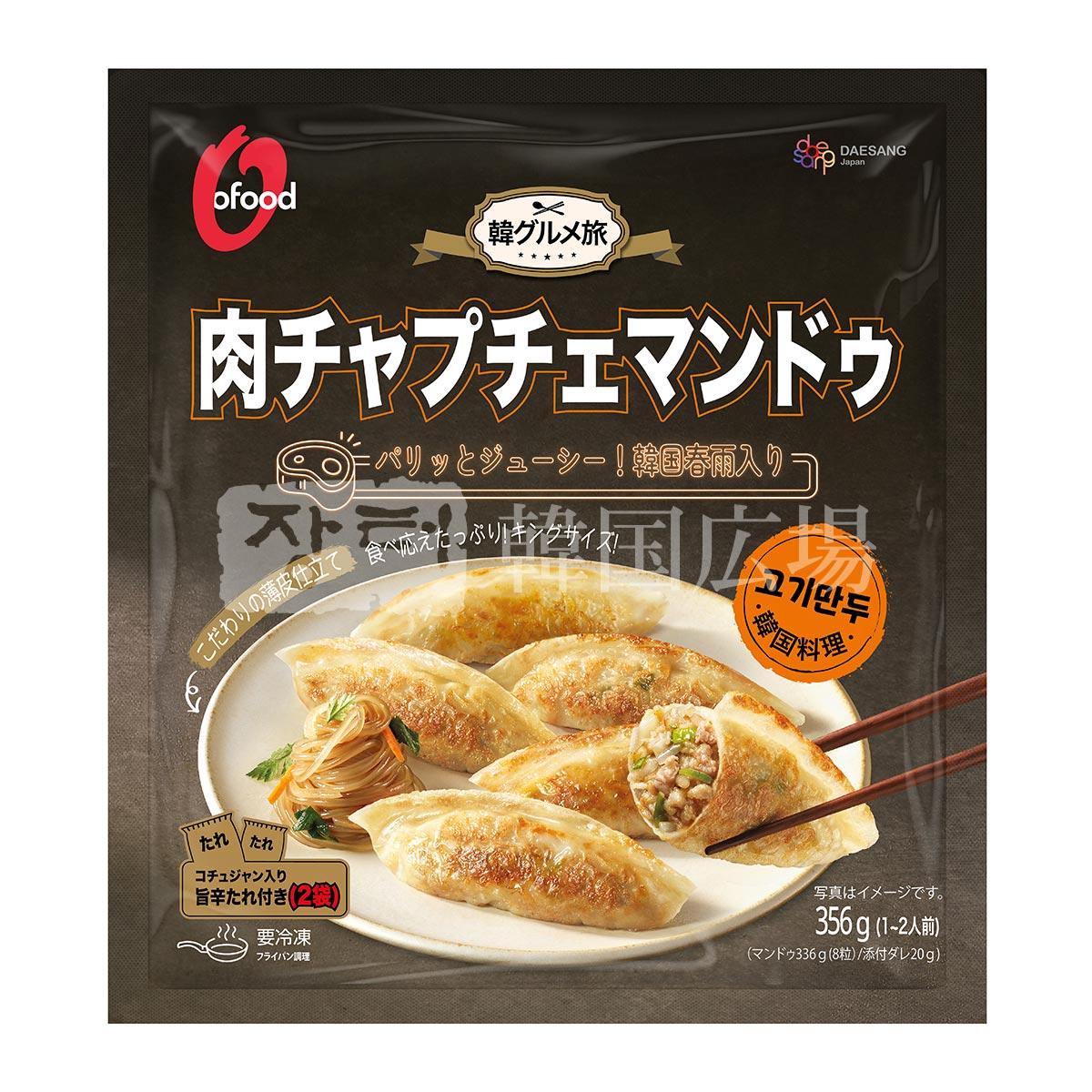 大象 O'Food 冷凍 肉チャプチェマンドゥ 356g×1袋 点心 - 最安値・価格比較 - Yahoo!ショッピング｜口コミ・評判からも探せる