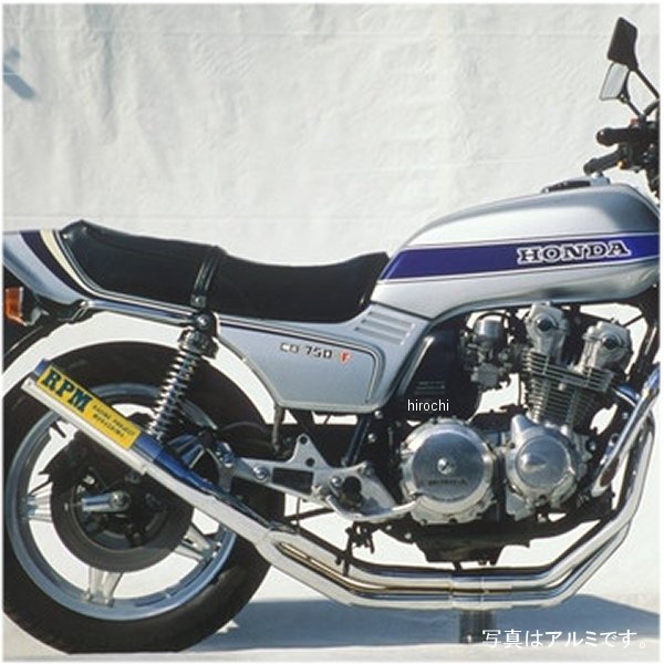 RPM RPM-4in2in1 ステンレス（CB750FZ/A/B/RC04）2002S-01 バイク用フルエキゾースト - 最安値・価格比較 - Yahoo!ショッピング｜口コミ・評判からも探せる