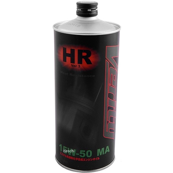 VERITY BIKE FS HR VER3 化学合成油 15W-50 MA 1L バイク用 4サイクルオイル - 最安値・価格比較 ...