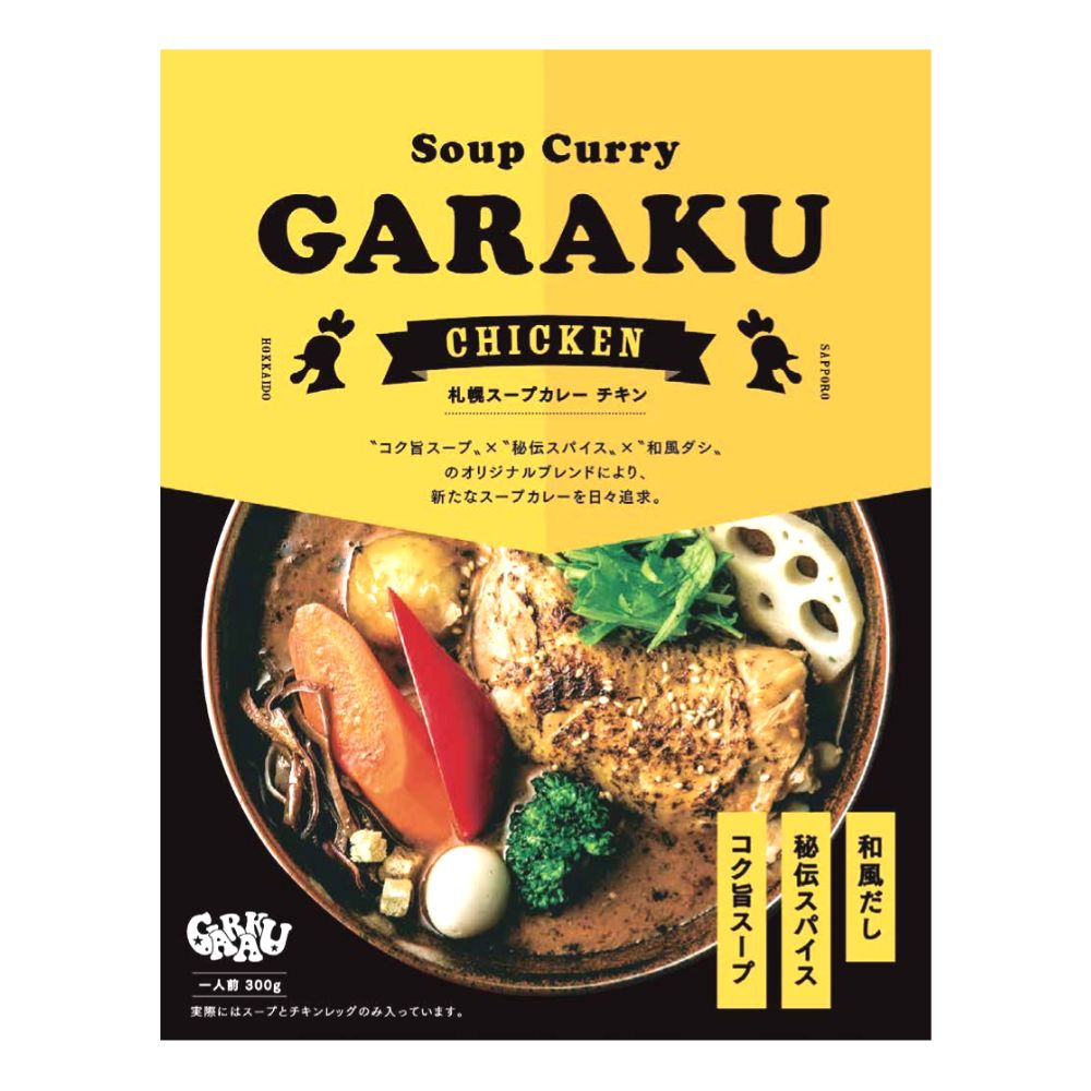 ベル食品 ベル食品 スープカレーの作り方 中辛 180g×10個 スープカレー - 最安値・価格比較 - Yahoo!ショッピング｜口コミ・評判からも探せる