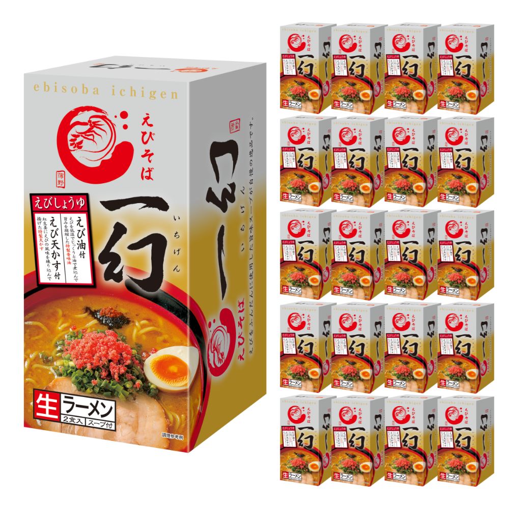 西山製麺 えびそば一幻 2食入り えびしょうゆ味 378g × 20個 ラーメン - 最安値・価格比較 - Yahoo!ショッピング｜口コミ・評判からも探せる