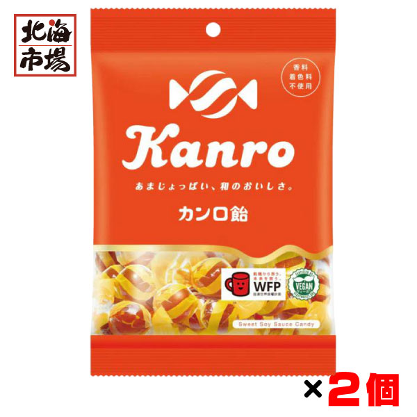 Kanro Kanro カンロ飴 140g×2袋 カンロ飴 飴、ソフトキャンディ - 最安値・価格比較 - Yahoo!ショッピング｜口コミ・評判からも探せる