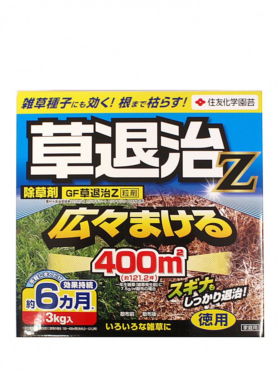 住友化学園芸 GF草退治Z粒剤 3kg ガーデニング用除草剤 - 最安値・価格比較 - Yahoo!ショッピング｜口コミ・評判からも探せる