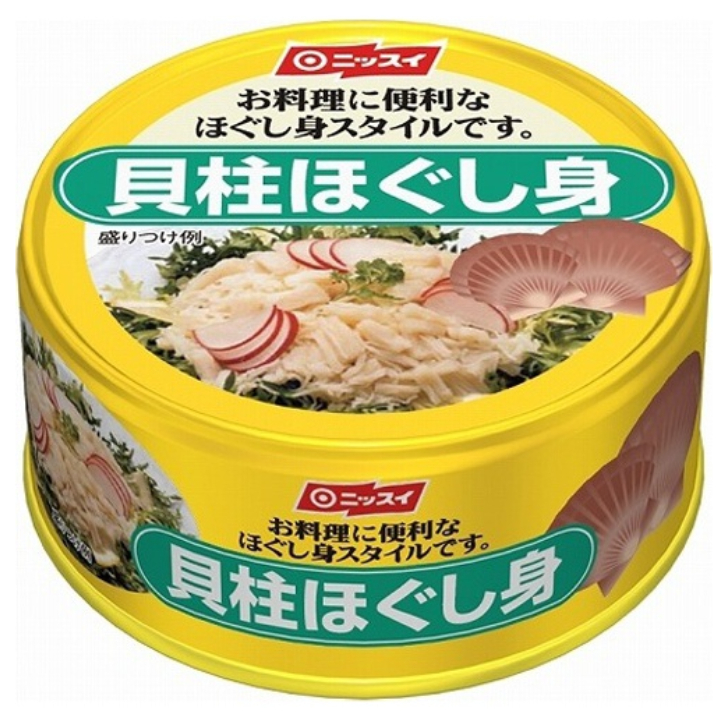 ニッスイ ニッスイ スルッとふた貝柱ほぐし身水煮 130g×24個 缶詰 - 最安値・価格比較 - Yahoo!ショッピング｜口コミ・評判からも探せる
