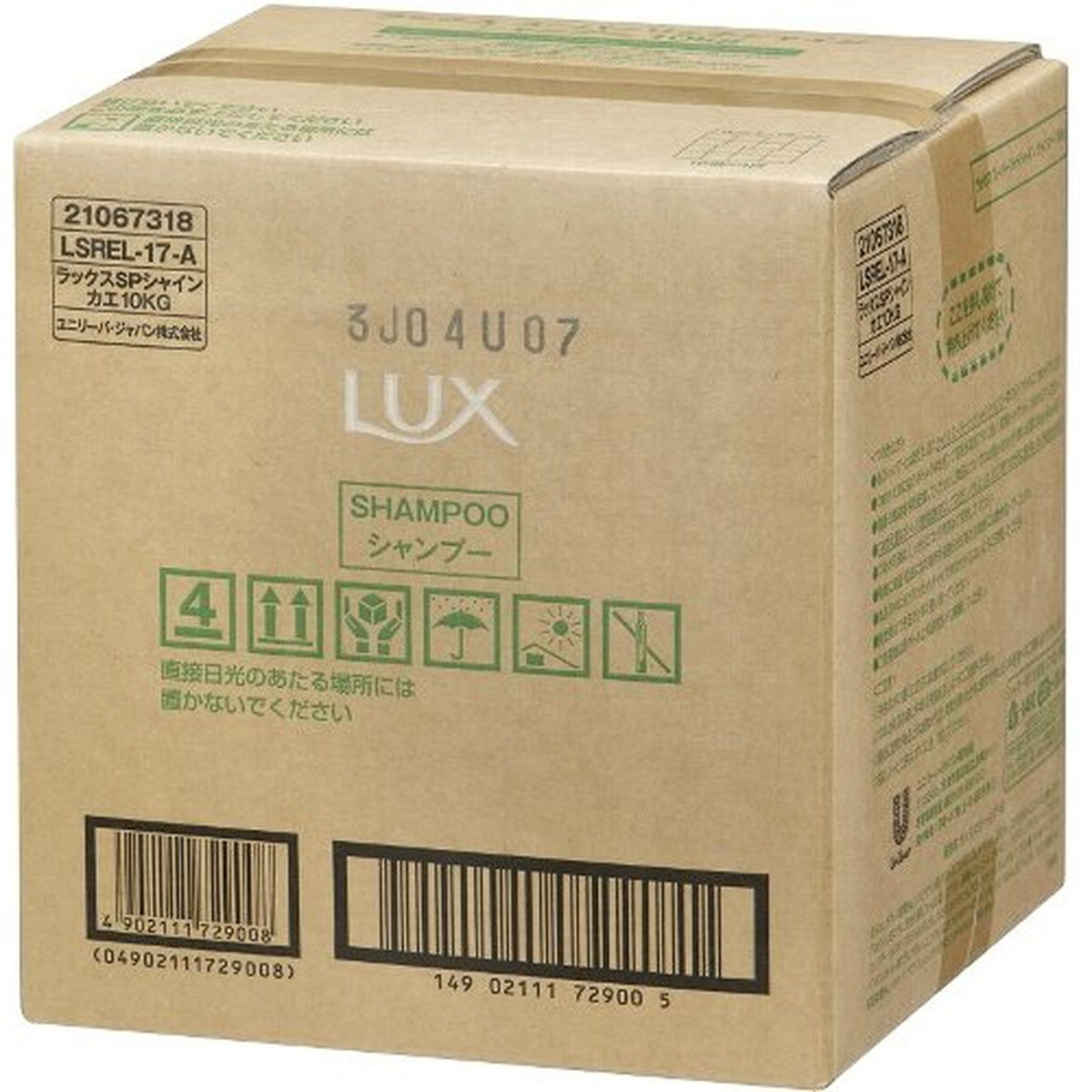 LUX LUX スーパーリッチシャイン モイスチャー（リニューアル前）シャンプー 業務用 10kg×1個 ラックス スーパーリッチシャイン ヘアシャンプー - 最安値・価格比較 - Yahoo ...