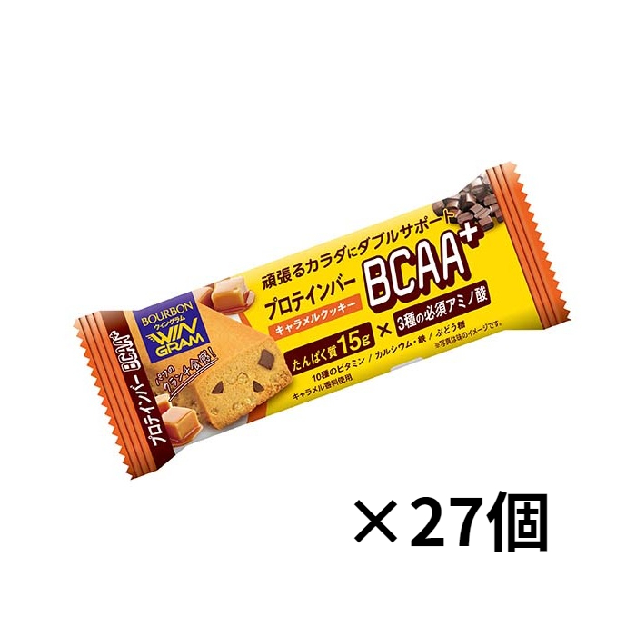 ブルボン WINGRAM プロテインバーBCAA＋ キャラメルクッキー 40g × 27個 WINGRAM その他プロテイン - 最安値・価格比較 - Yahoo!ショッピング