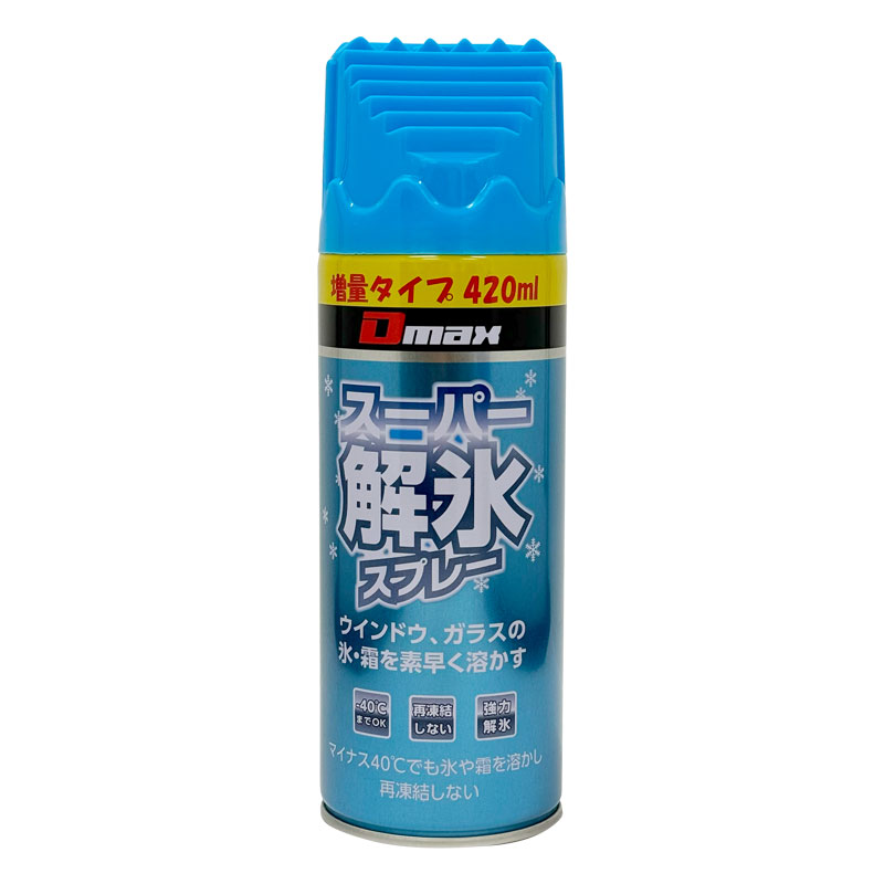 大東潤滑 Dmax ディーマックス スーパー解氷スプレー 330ml DM-012 自動車用 解氷液 - 最安値・価格比較 - Yahoo!ショッピング｜口コミ・評判からも探せる