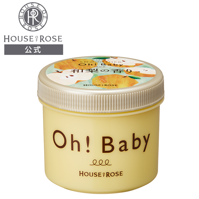 HOUSE OF ROSE ハウス オブ ローゼ Oh！Baby ボディ スムーザー WN 和梨の香り 350g×1 Oh!Baby ボディマッサージ、スクラブ - 最安値・価格比較 ...