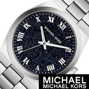 MICHAEL KORS CHANNING MK6113 （ミッドナイトブルーシマー） レディースウォッチ - 最安値・価格比較 ...