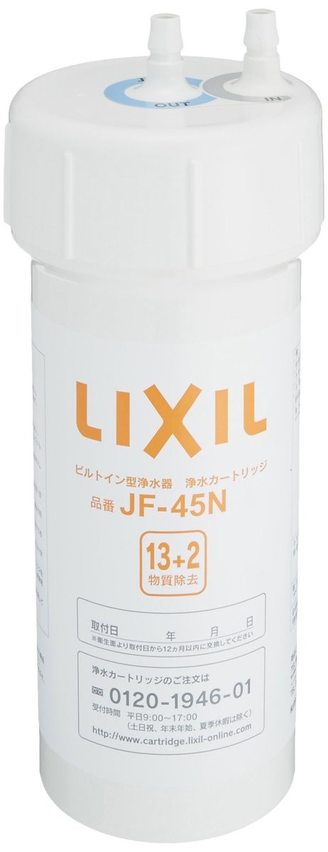 INAX イナックス 交換用浄水カートリッジ JF-45N 浄水器カートリッジ - 最安値・価格比較 - Yahoo!ショッピング｜口コミ・評判からも探せる