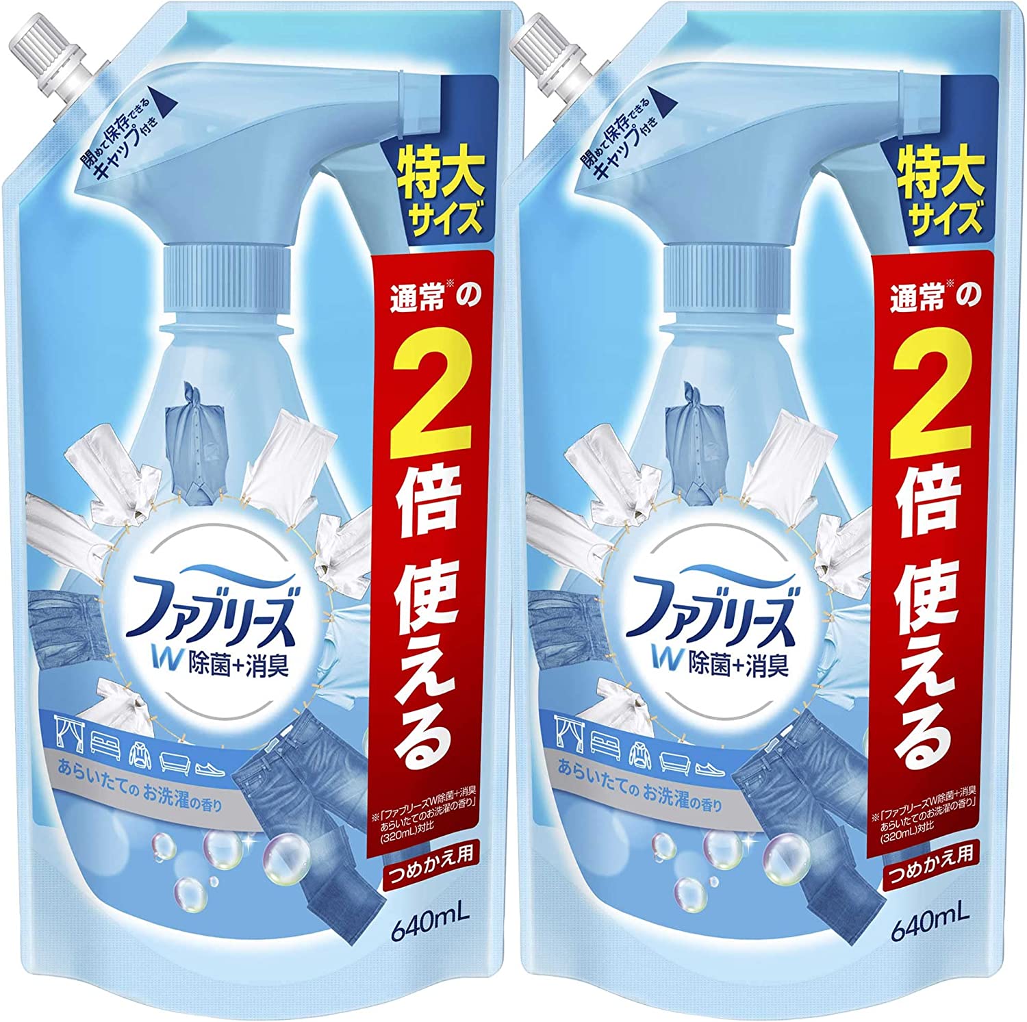 P&G ファブリーズ 布用 W除菌 あらいたてのお洗濯の香り つめかえ用 特大 640ml×2個 ファブリーズ 部屋用（芳香剤、消臭剤） - 最安値・価格比較 - Yahoo!ショッピング ...