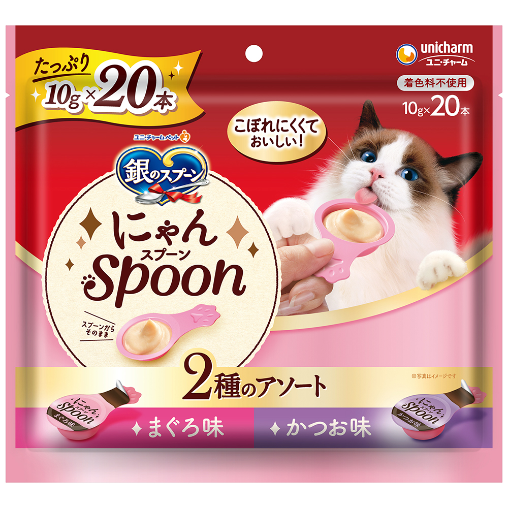 unicharm 銀のスプーン 三ツ星グルメ にゃんSpoon 2種のアソート まぐろ＆かつお味 200g（10g×20本）×14個 銀のスプーン 猫用おやつ - 最安値・価格比較 ...