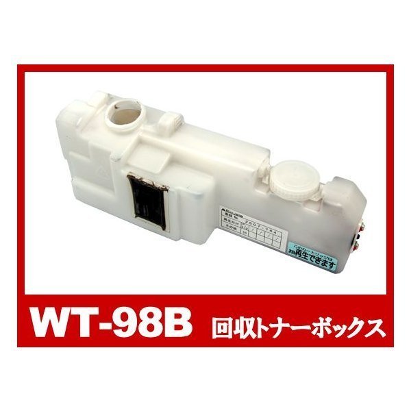 キヤノン 廃トナーボックス WT-98B 0361B008 プリンター周辺機器、アクセサリーその他 - 最安値・価格比較 - Yahoo!ショッピング