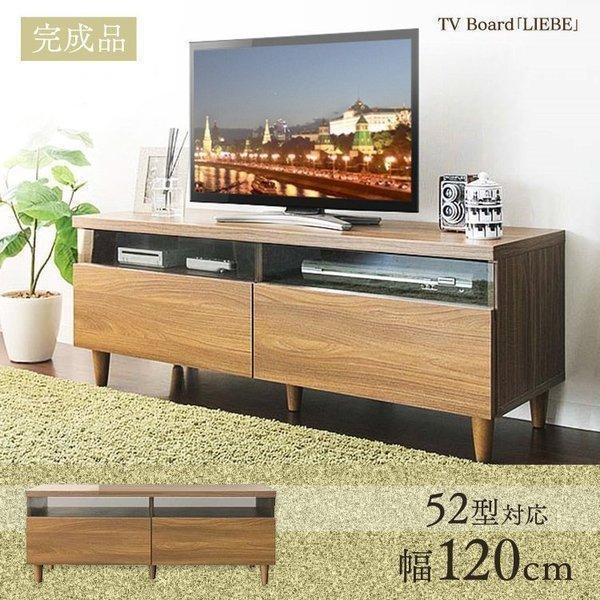 IRIS OHYAMA テレビラック 120cm IR-TV-002 （ブラウン） テレビ台、ローボード - 最安値・価格比較 - Yahoo ...