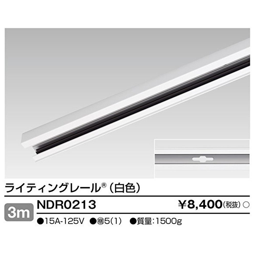 Panasonic ダクト本体 2m DH0222 ライティングレール - 最安値・価格比較 - Yahoo!ショッピング