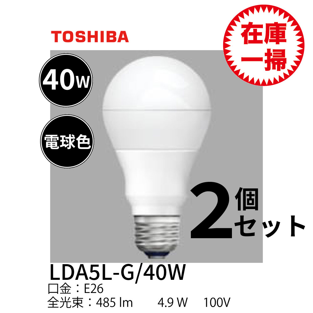 TOSHIBA LEDREAL LED電球 LDA5L-G/40W （電球色） 東芝ライテック LEDREAL LED電球、LED蛍光灯 - 最安値・価格比較 - Yahoo!ショッピング ...