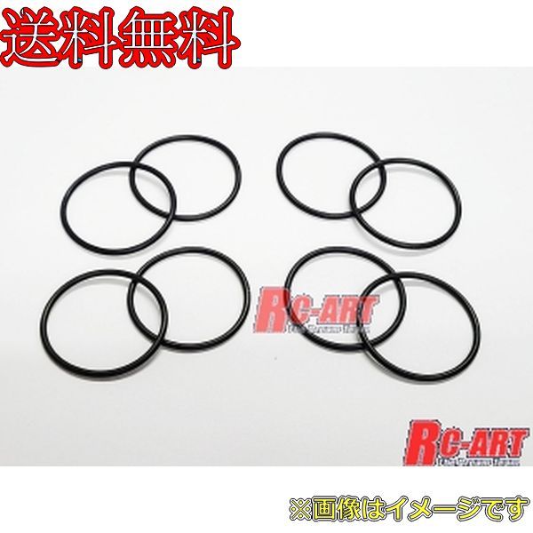 RC-ART PRO GRESS タイヤOリング M 8個入 WP-0010M ラジコンパーツ、アクセサリー - 最安値・価格比較 - Yahoo!ショッピング｜口コミ・評判からも探せる