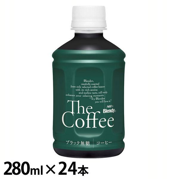 AGF AGF ブレンディ ボトルコーヒー ザ・コーヒー 280ml×24本 Blendy 缶コーヒー、コーヒー飲料 - 最安値・価格比較 - Yahoo!ショッピング