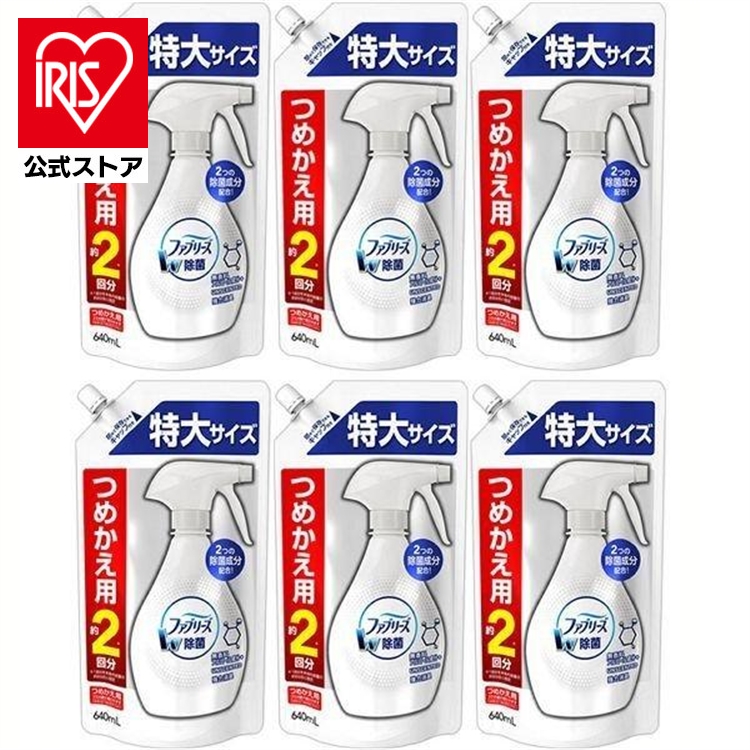 P&G ファブリーズ 布用 W除菌 無香料 アルコール成分＋（プラス） つめかえ用 特大 640ml×6個 ファブリーズ 部屋用（芳香剤、消臭剤） - 最安値・価格比較 - Yahoo!ショッピング