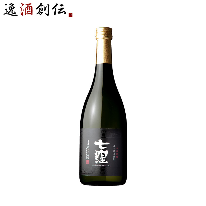 七窪 芋焼酎 黒七窪 the 2nd 25度 720ml × 1本 瓶 芋焼酎 - 最安値・価格比較 - Yahoo!ショッピング｜口コミ・評判からも探せる
