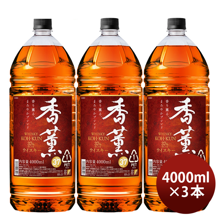 合同酒精 ウイスキー 香薫 4000mlペットボトル 3本 国産ウイスキー - 最安値・価格比較 - Yahoo!ショッピング