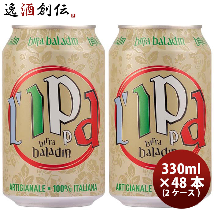 バラデン L'IPPA IPA 330ml 缶 輸入ビール - 最安値・価格比較 - Yahoo!ショッピング