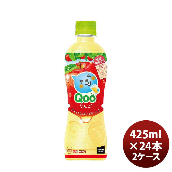 Coca Cola Qoo りんご ペットボトル 425ml×48 Qoo フルーツジュース - 最安値・価格比較 - Yahoo!ショッピング