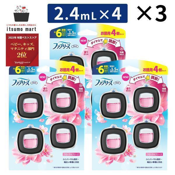 P&G P＆G ファブリーズ クルマ イージークリップ フローラルブリーズ 2.4ml 4個入 × 3個 ファブリーズ 自動車用 消臭、芳香剤 - 最安値・価格比較 - Yahoo ...