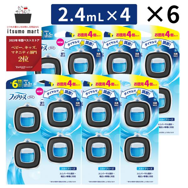 P&G P＆G ファブリーズ クルマ イージークリップ スカイブリーズ 2.4ml 4個入 × 5個 ファブリーズ 自動車用 消臭、芳香剤 - 最安値・価格比較 - Yahoo!ショッピング ...