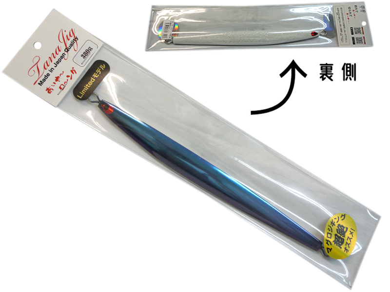 TANAJIG あいやーロング黒潮 Limited 380g 4 反面BGラメマジョーラ（ブルーグロー・シルバーラメ） メタルジグ - 最安値・価格比較 - Yahoo!ショッピング｜口コミ ...