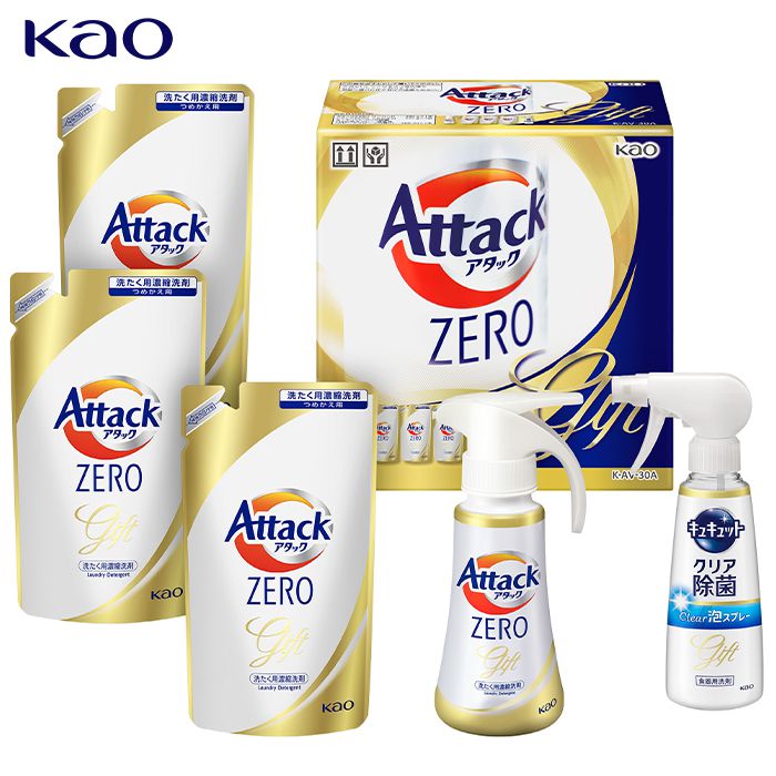 Kao アタックZEROバラエティギフト K・AV-50A アタック 洗濯用洗剤ギフトセット - 最安値・価格比較 - Yahoo!ショッピング｜口コミ・評判からも探せる